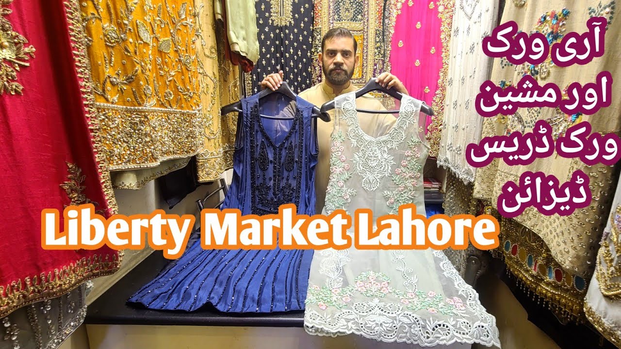 Latest designs ari work and machine work embroidery || wedding ...