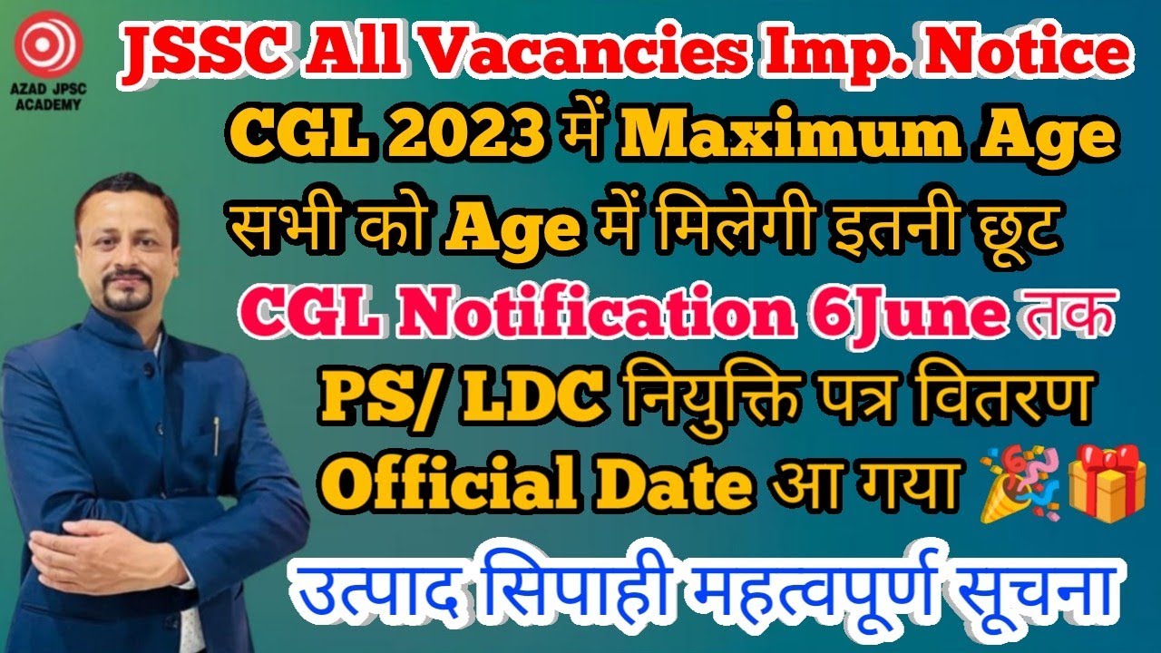 JSSC Excise /CGL & All Other Exams Important Notice | CGL Notification ...