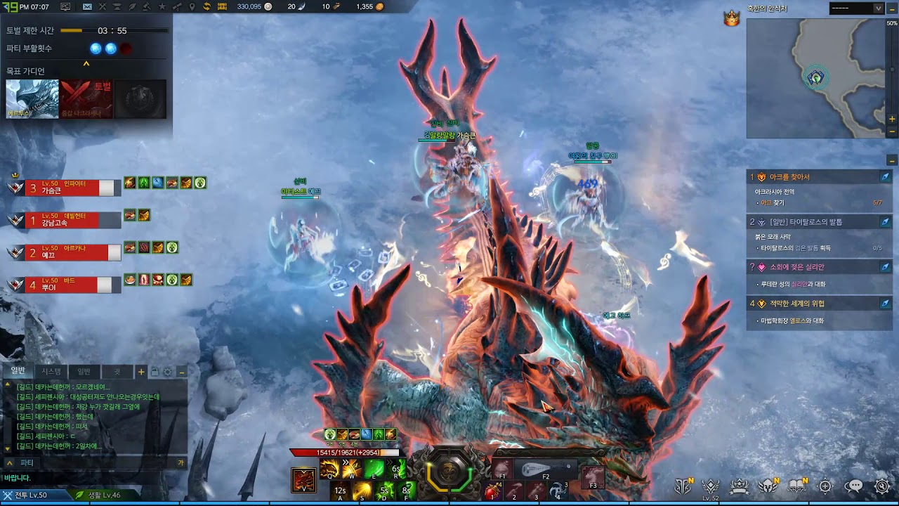 Lost Ark 2019 02 08 19 04 33 01 - YouTube