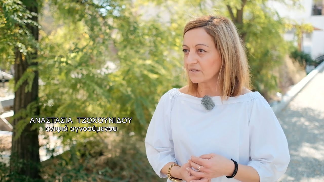 ΦΛΟΓΗΤΑ ΧΑΛΚΙΔΙΚΗΣ: ΕΞΑΦΑΝΙΣΗ-ΜΥΣΤΗΡΙΟ - «ΑΠΟΡΟΥΜΕ ΠΩΣ ΧΑΘΗΚΕ ΜΕ ΤΟΣΟ ...