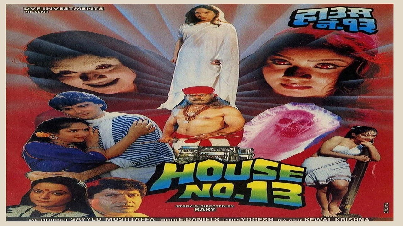 बंगला नंबर 13 - House No. 13 1991 Indian Horror Movie Remastered In FHD ...
