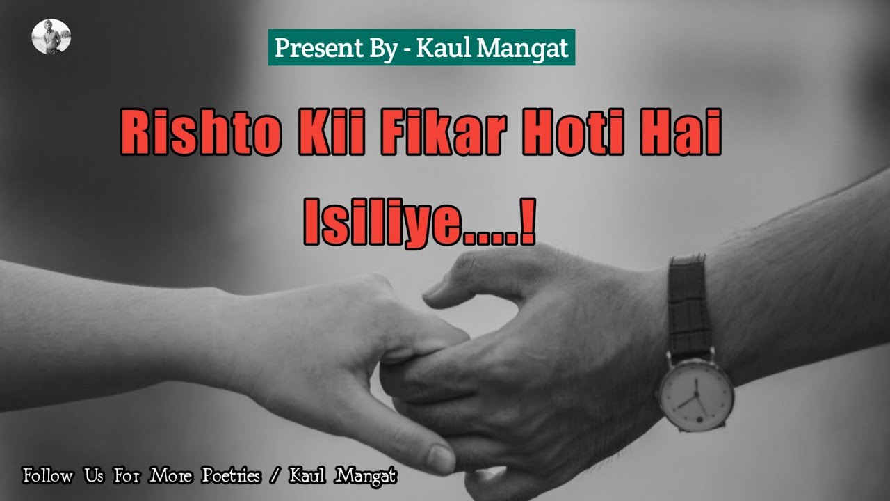 Latest Hindi Shayari | Kaul Mangat | Love Shayari | Sad Shayari ...