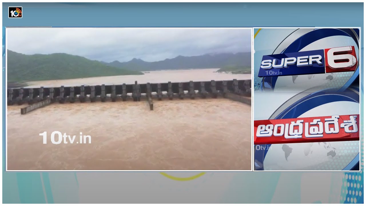 CM Jagan Serious On MP'S | Chandra Babu Serious Warning To Krishna ...