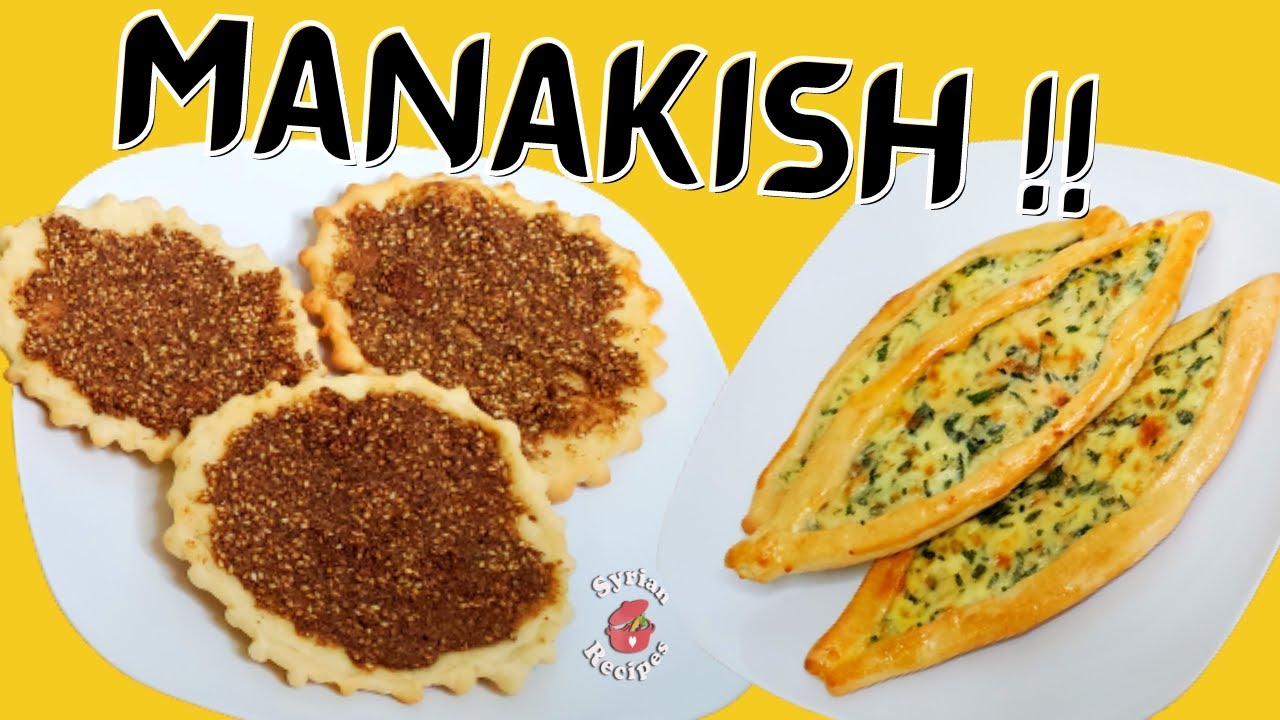 Manakish | Flatbread with Cheese and dry thyme | by Syrian Recipes ...