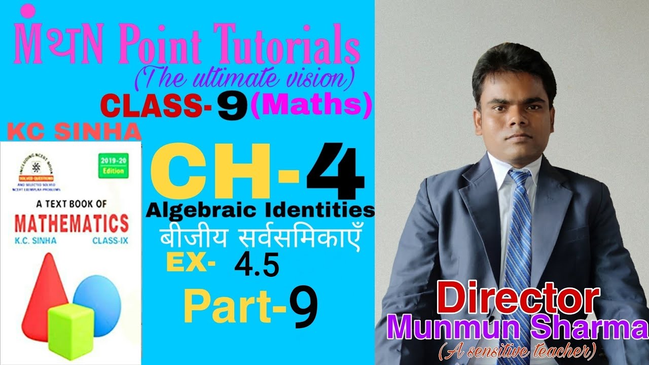 Class-9 Maths Ch-4.Algebraic Identities (बीजीय सर्वसमिकाएँ) EX-4.4,Part-9,Manthan Point ...