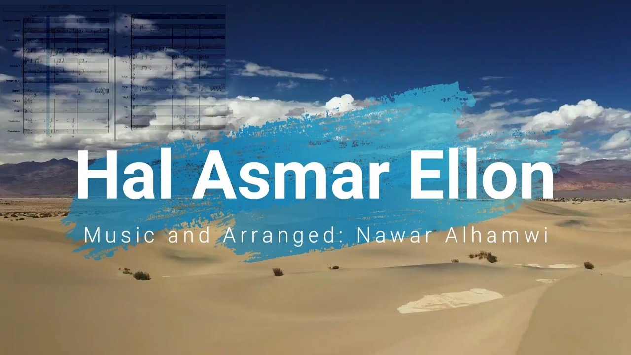 Hal Asmar Ellon (Syrian Traditional) Arrangement and add Music By Nawar ...