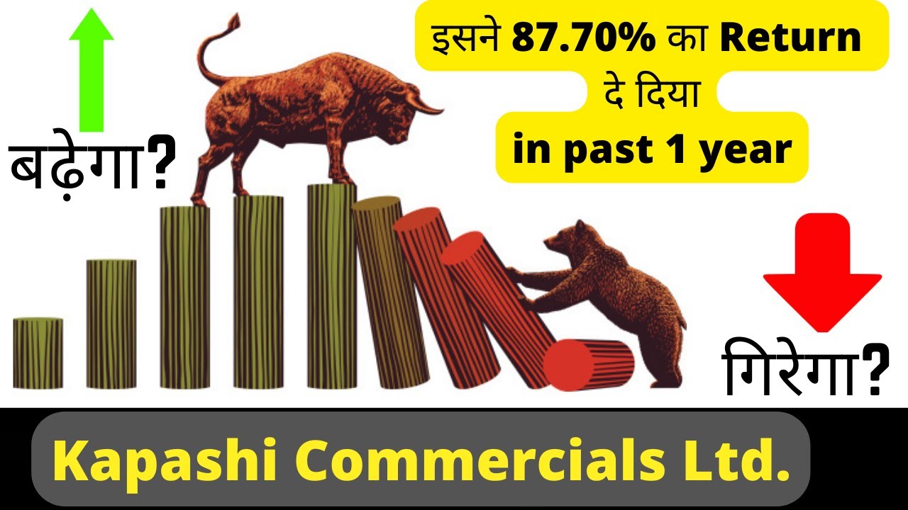 Kapashi Commercial | Share Price, Stock Analysis - Kapashi Commercials ...