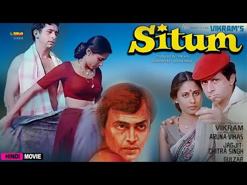 Situm (1982) | Hindi Full Movie | (4K ULTRA HD) Naseeruddin Shah, Smita Patil, Vikram, Asrani