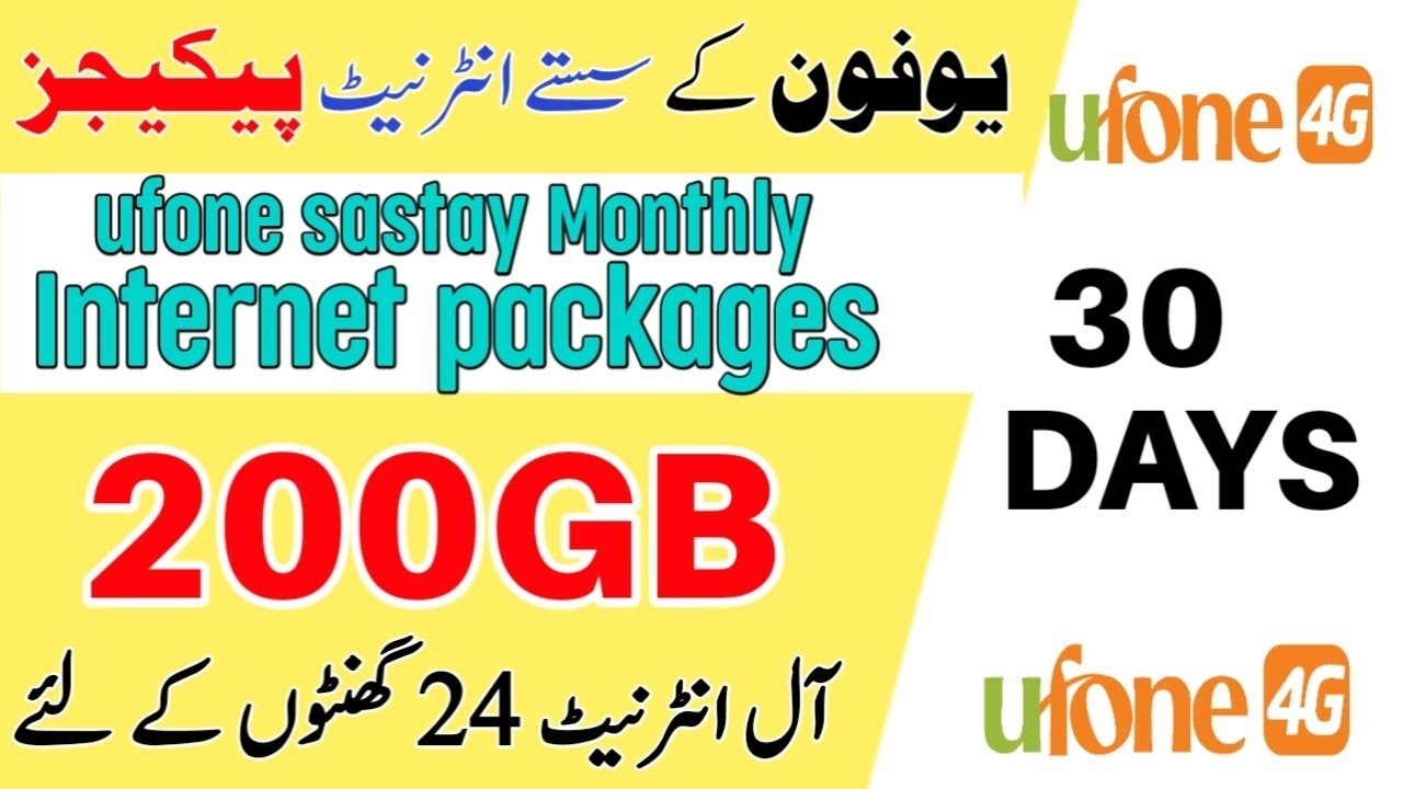 ufone sastay Monthly internet package || Ufone internet package 2024 ...