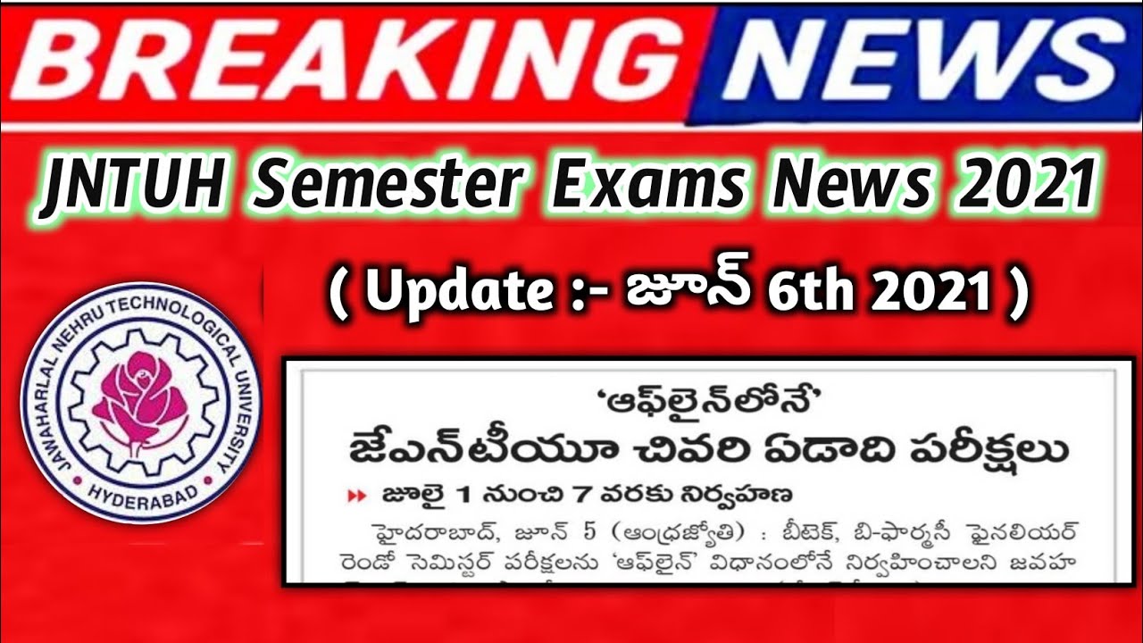💥Jntuh updates 2021 | Jntuh latest updates 2021 | Jntuh fast updates ...
