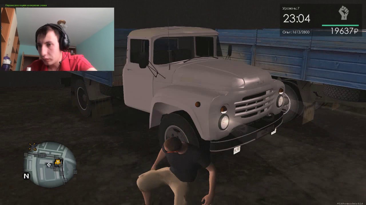 Let's play на Province Rp #18 Смотрим работы для 1 го уровня - YouTube