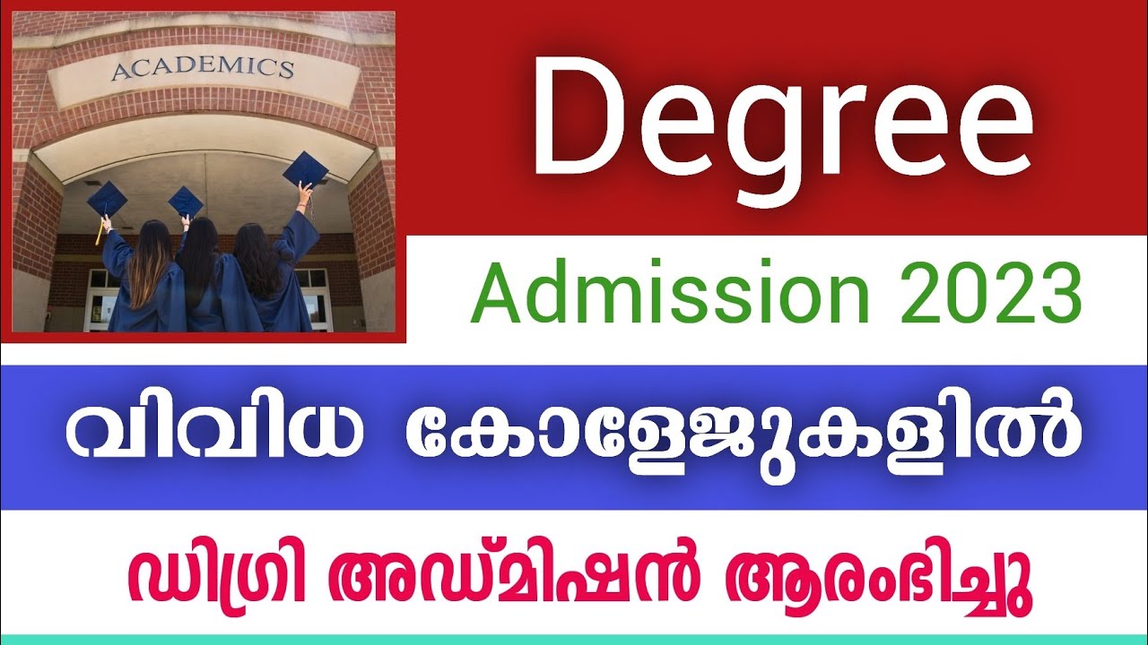 Degree Admission 2023 | Kerala UG Admission 2023 | Kerala Autonomous ...