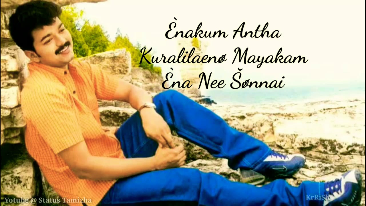 Sad Whatsapp Status | Tamil Whatsapp Status - YouTube