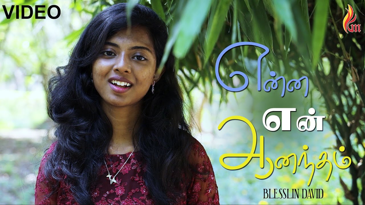 Enna En Aanandham Covered By Blesslin David | Anton Vincent - YouTube