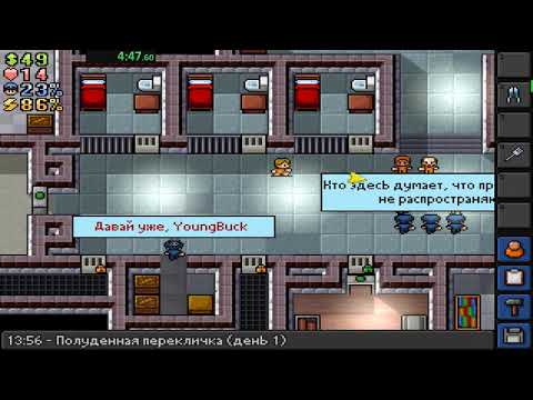 Спидран по The escapists ( без багов карта Fort Bamford) за12:36.52 ...
