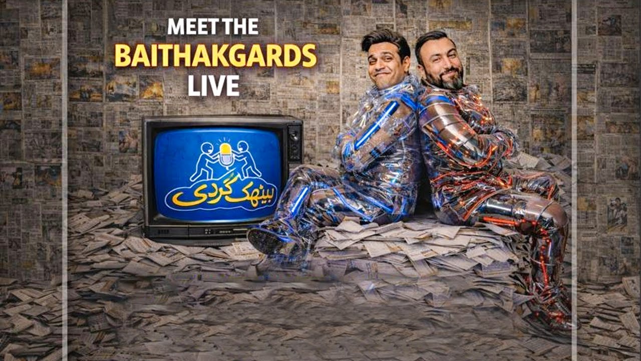 🔴 Ali Khan and Waheed Lala Go Live to Meet Fans | Baithak Gardi - YouTube