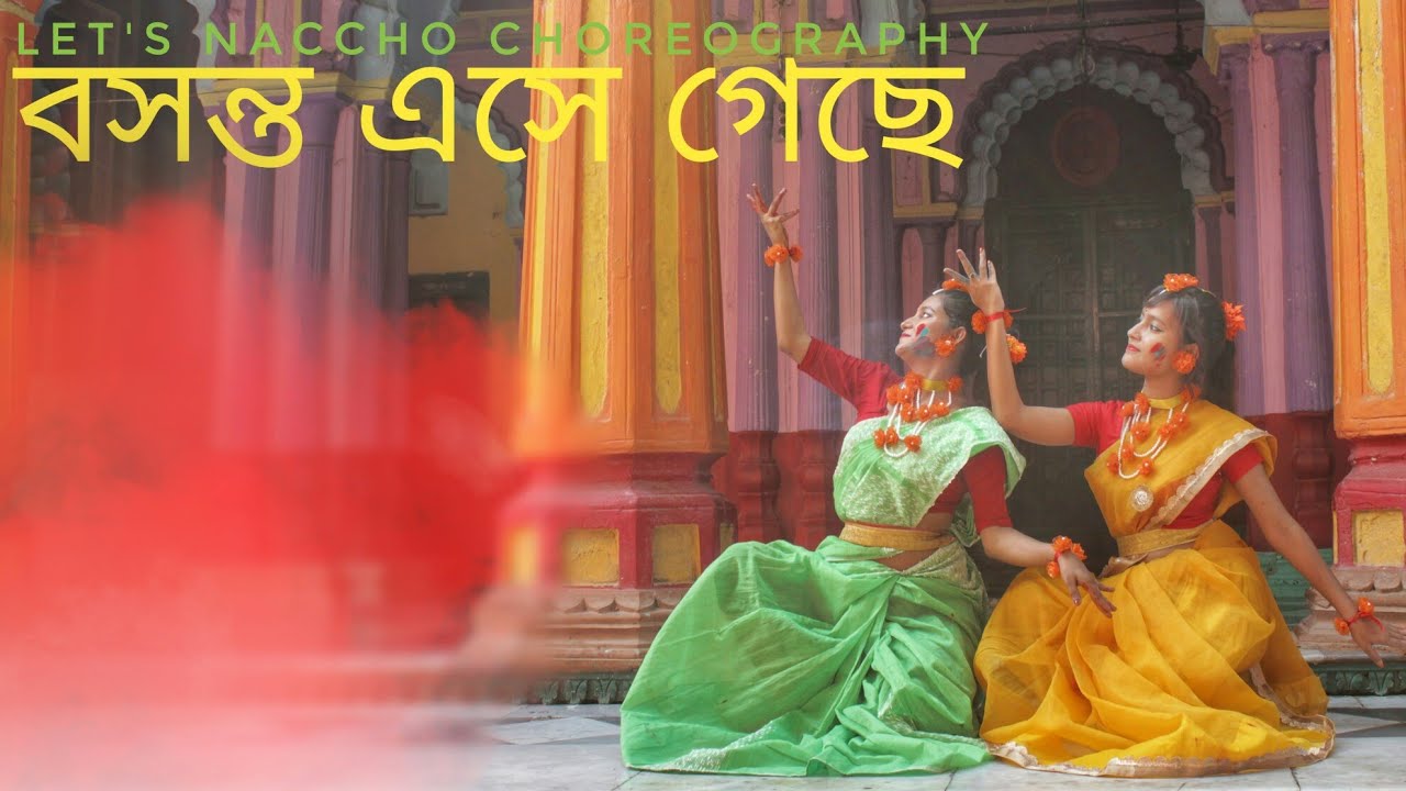 #holi #bosonto #female Bosonto Ese Gache (Female) || Chorus globe ...