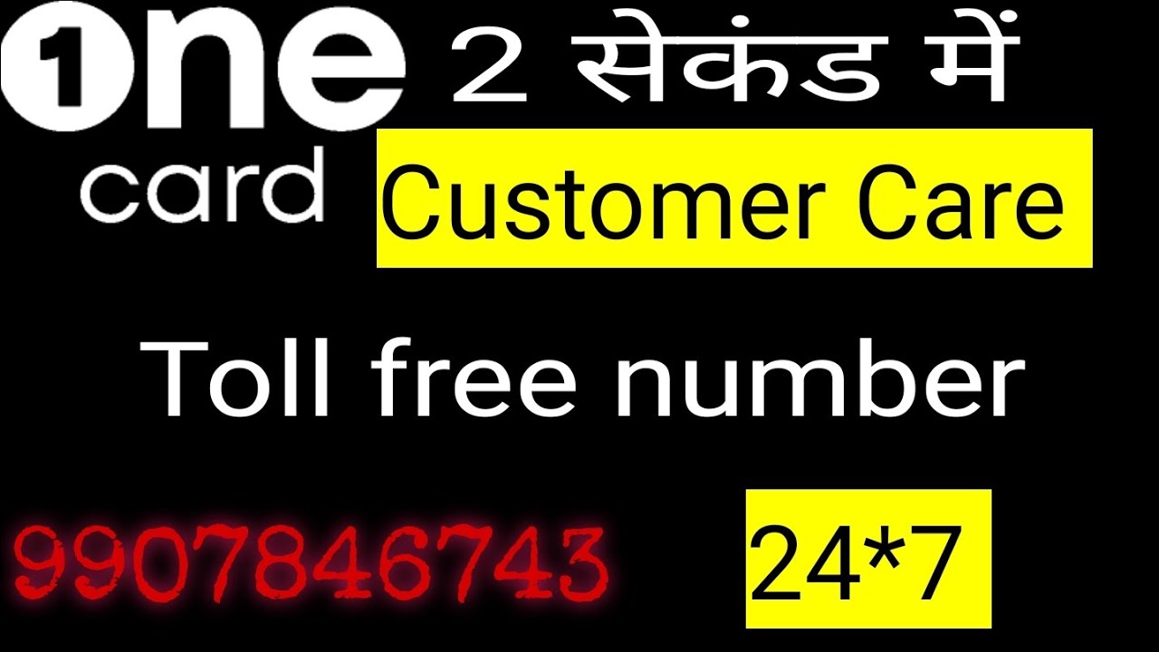 How to call📞One card customer care number||100%baat kre one card credit ...