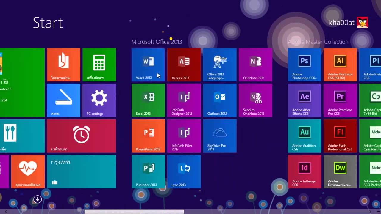Show Start Screen Windows 8.1 Pro - YouTube
