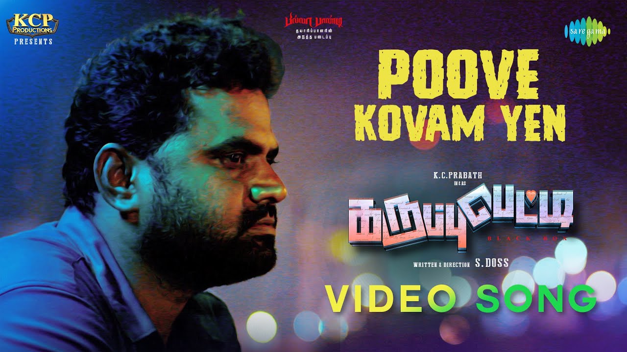 Poove Kovam Yen - Video Song | Karuppu Petti | K.C.Prabath | Devika Venu | S.Doss | Arun - YouTube