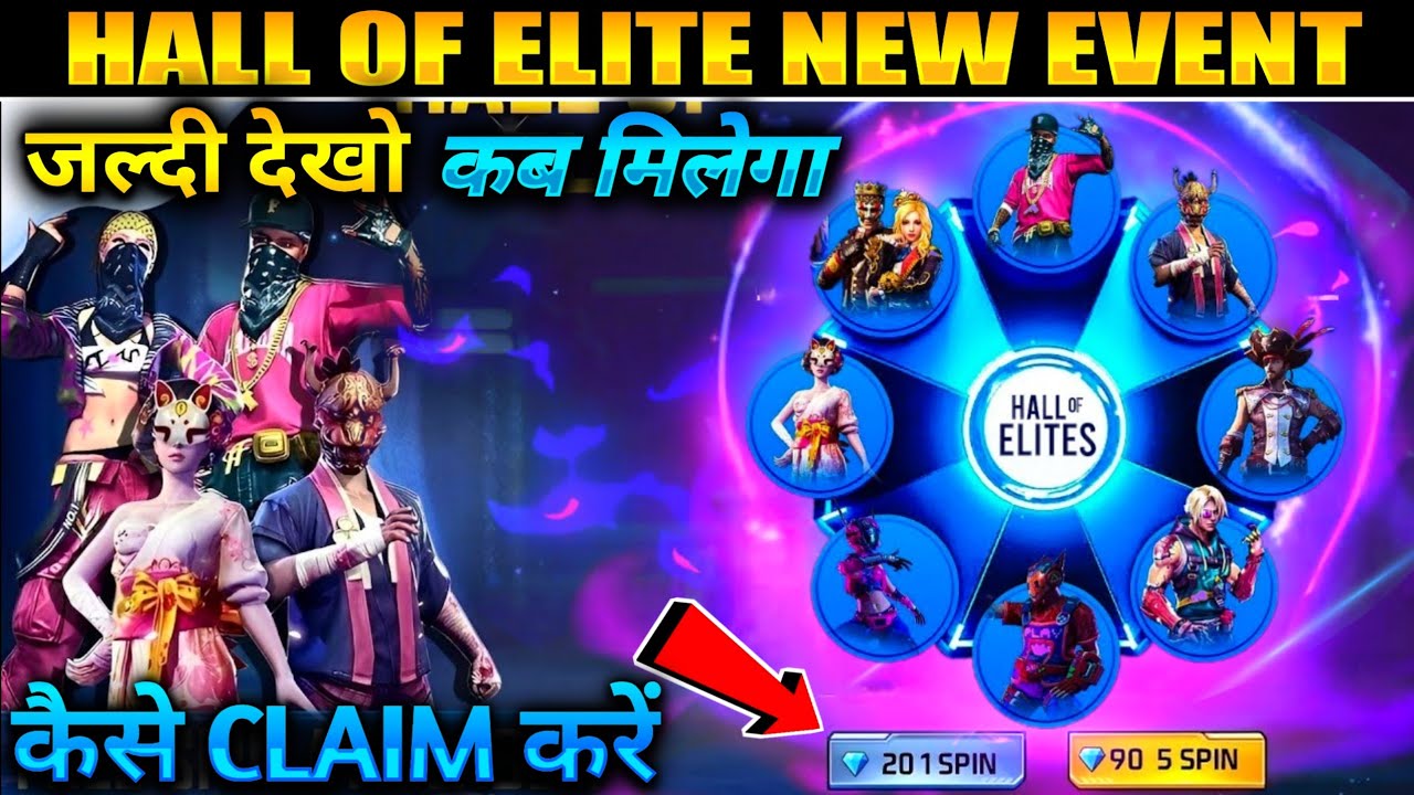 Hall of elite free fire new event | ff new event | free fire new event ...