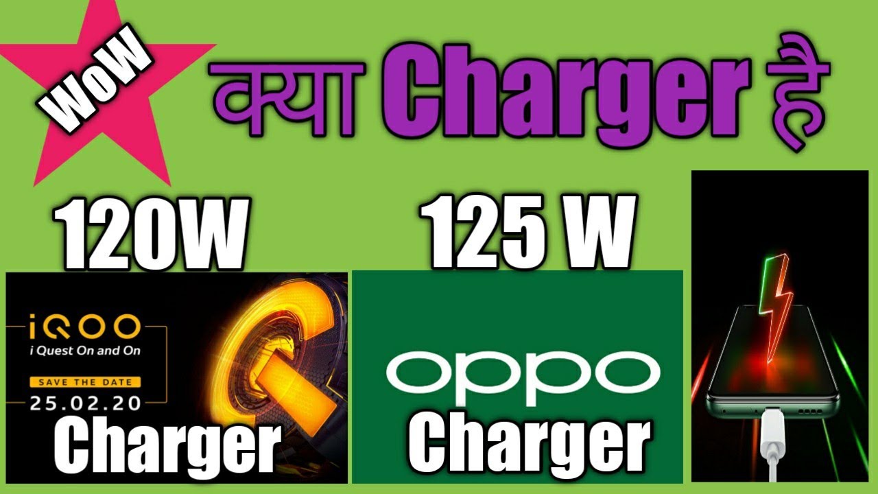 OPPO 125W Charger Vs Iqoo 120W Charger // OPPO link to 15 july - YouTube