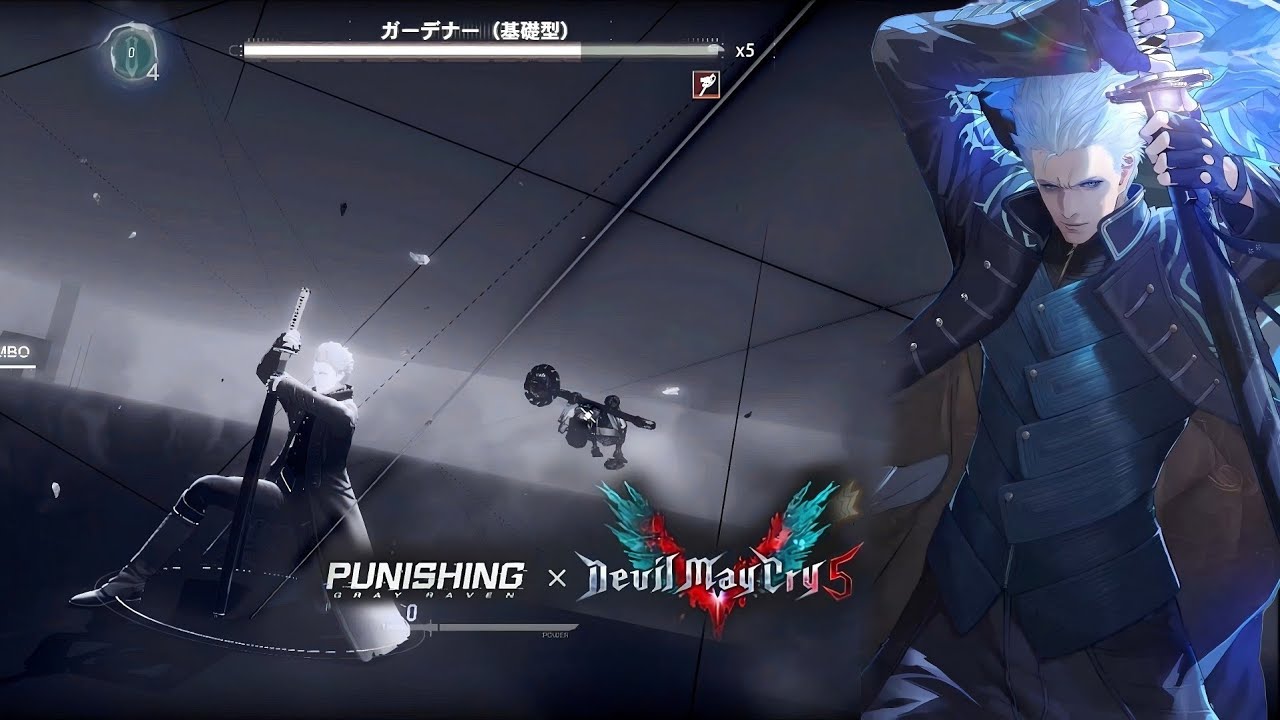 PGR X DMC 5 (JP server) | my 1st Vergil combo - YouTube