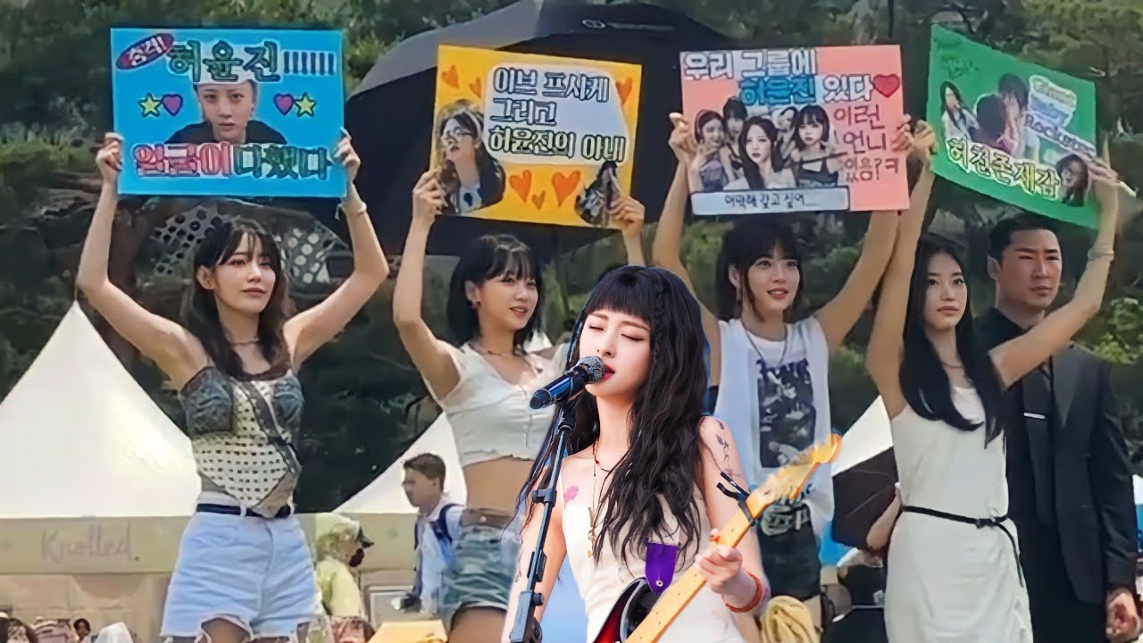 LE SSERAFIM members hyping Yunjin's first solo stage on Weverse Concert ...