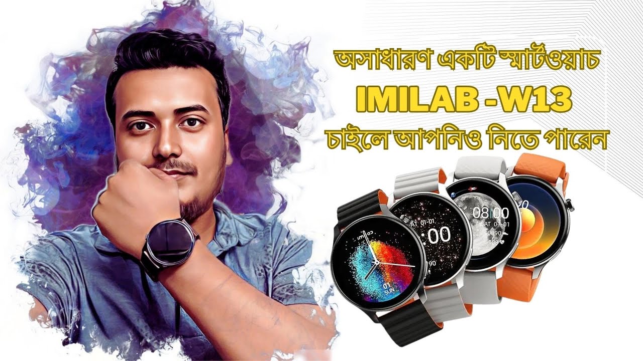 Unboxing the Imilab W13 Smartwatch: First Impressions Revealed!. Login ...