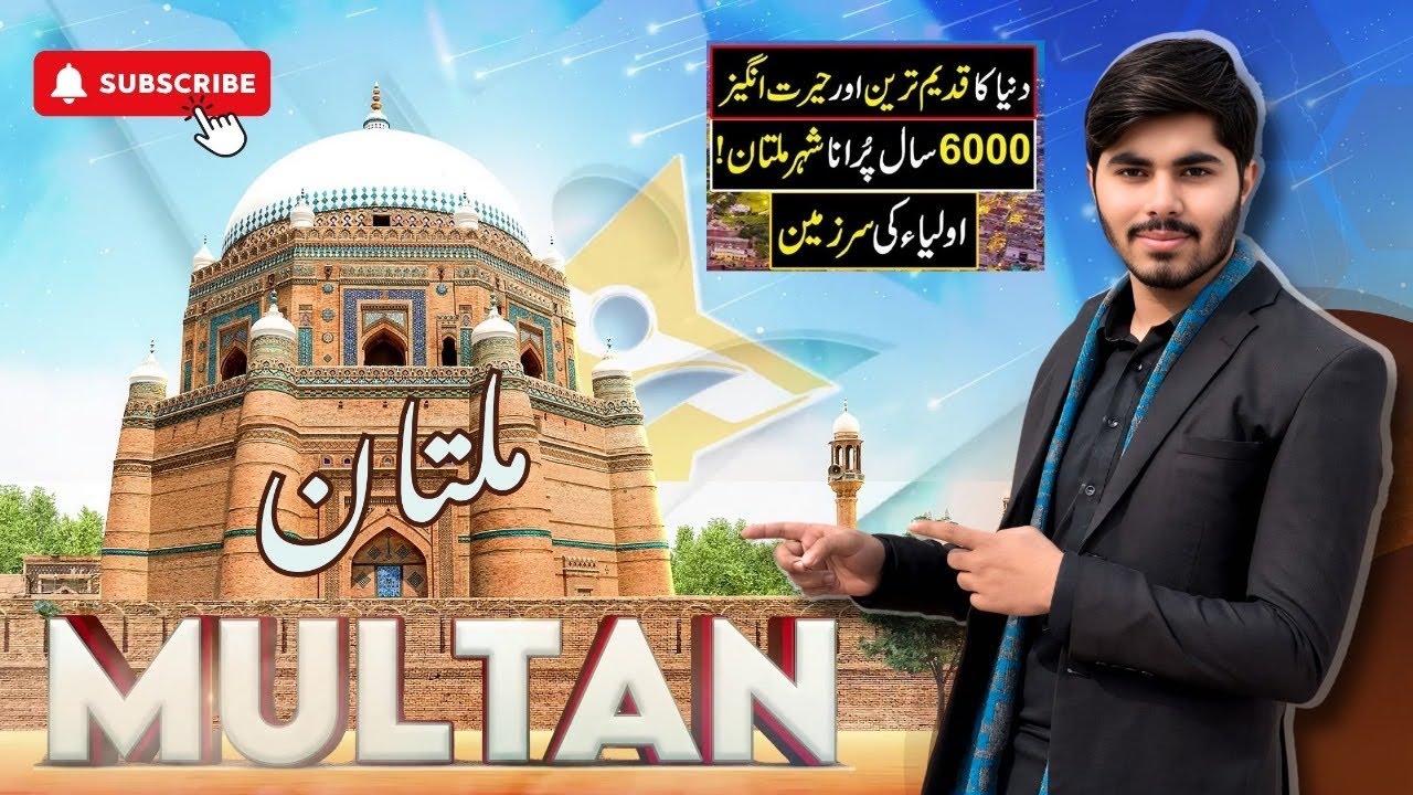 Exploring the Ancient City of Multan and the Majestic Shah Rukne Alam ...