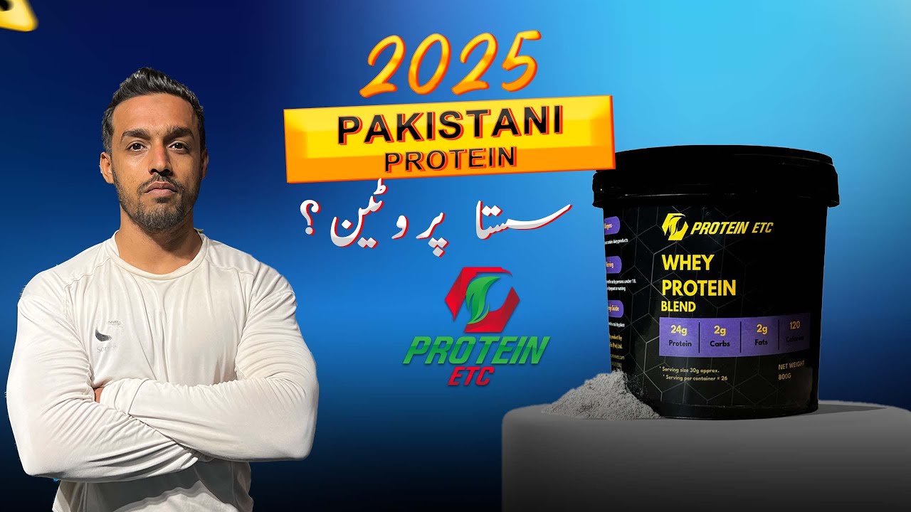 Protein etc whey protein in Pakistan Honest Review - YouTube