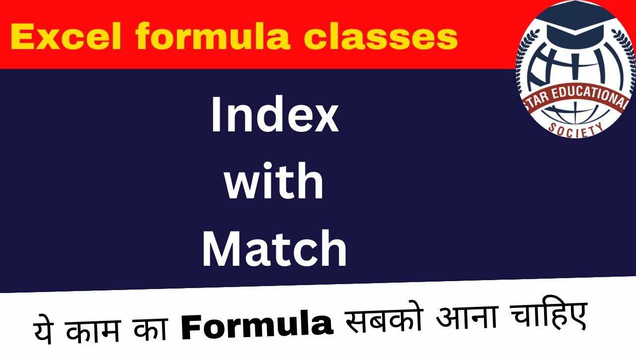 INDEX FORMULA IN EXCEL INDEX FORMULA IN HINDI FUNCTION IN EXCEL INDEX FORMULA IN EXCEL INDEX FORMULA IN HINDI FUNCTION IN EXCEL