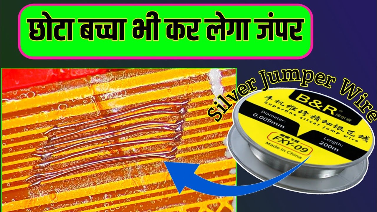 Micro Jumper करना हुआ और भी आसान | Silver Jumper Wire Use Trick | B&R ...