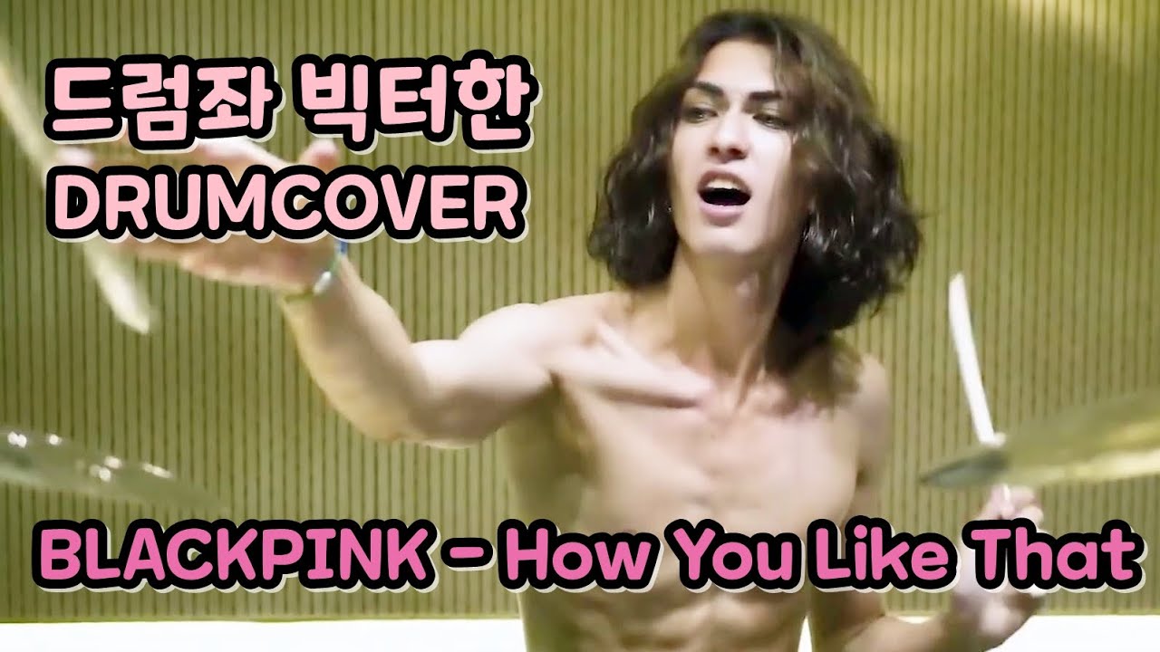 [DRUM COVER] VICTOR HAN - BLACKPINK 'How You Like That' - YouTube