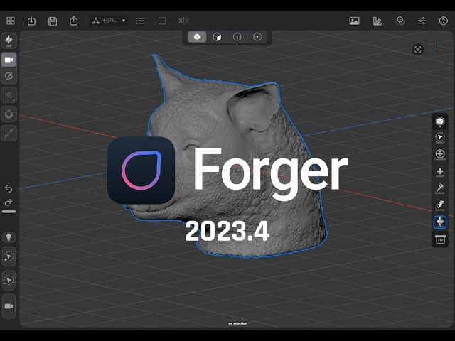 Forger 2023.4新機能 | MAXONJAPAN｜YouTubeランキング