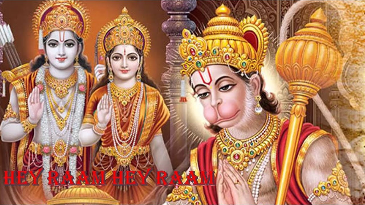 Hey Raam Hey Raam - Popular Devotional Song || Raam Bhajan - YouTube