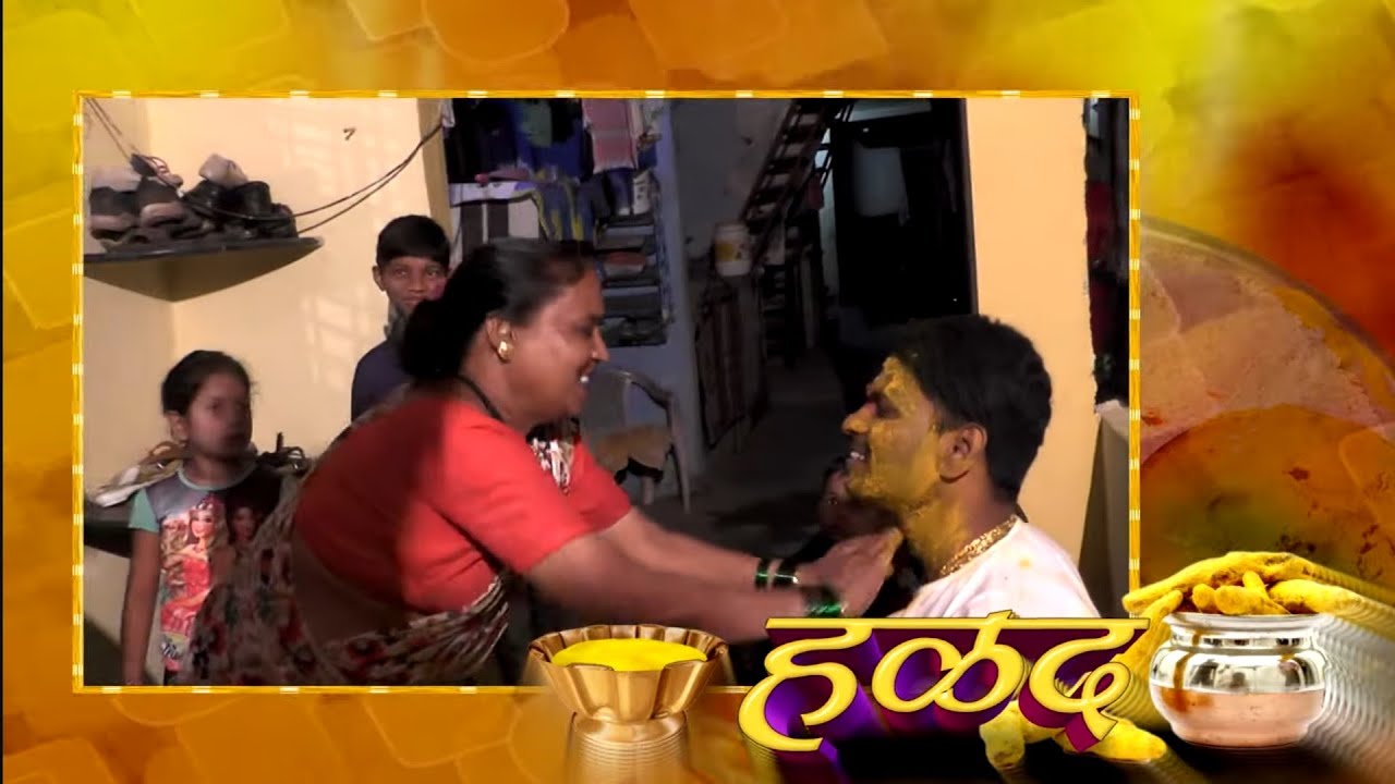 Dil & Sonal wedding part 3 - YouTube