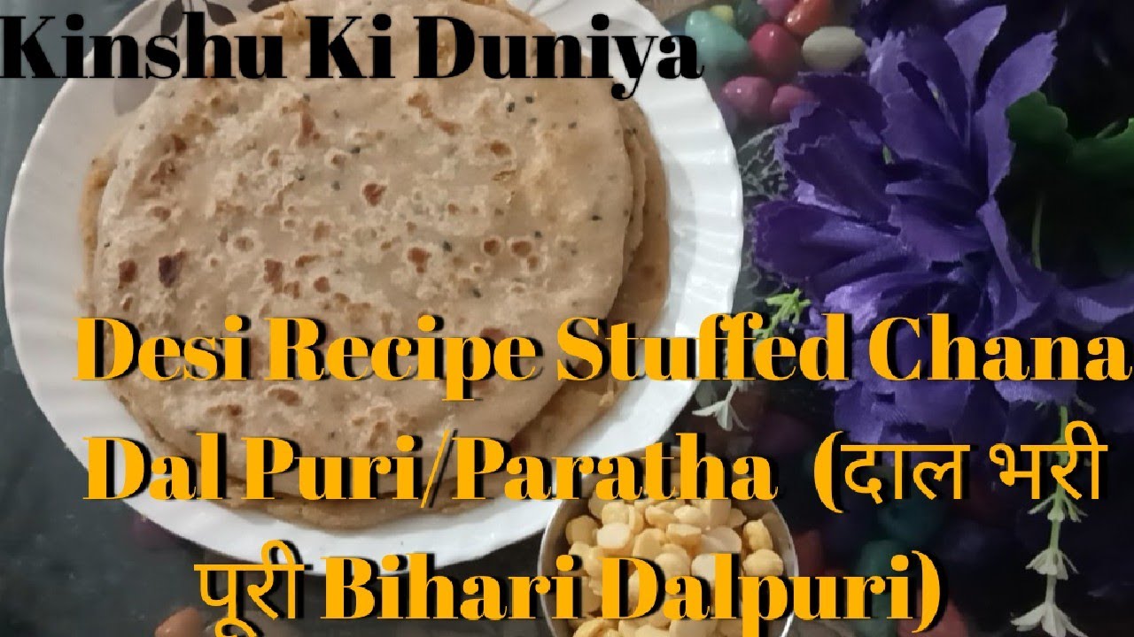 Dal Puri Recipe |Stuffed Chana Dal Puri | दाल भरी पूरी |Dal poori ...