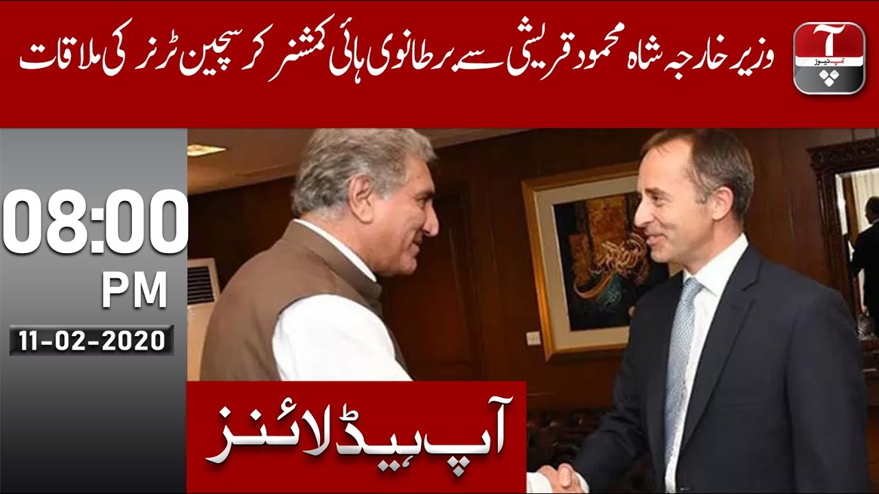 Aap News Headlines | 08:00 PM | 11 Feb 2020 | Aap News - YouTube