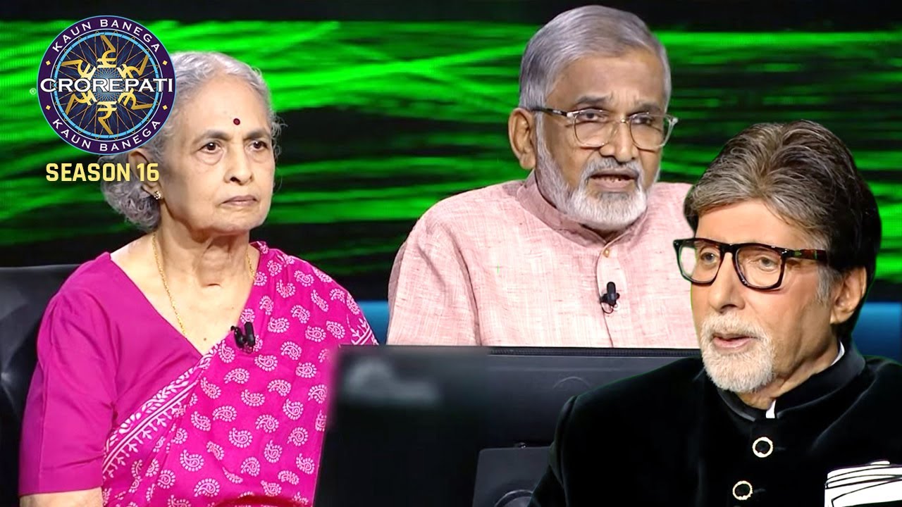 कौनसे 2 महान शख्सियत आए KBC के मंच पर? | KBC High Flyers - YouTube