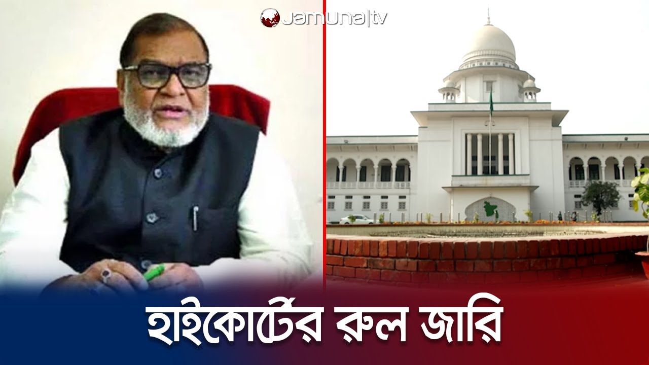 মুক্তিযুদ্ধ বিষয়ক মন্ত্রীই জাতীয় মুক্তিযুদ্ধ কাউন্সিলের চেয়ারম্যান ...