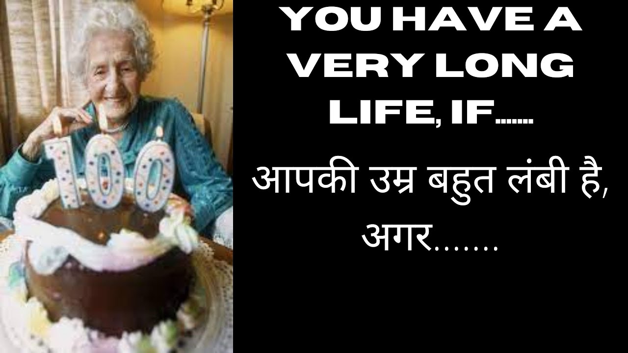 You have a very long life, If....... - YouTube
