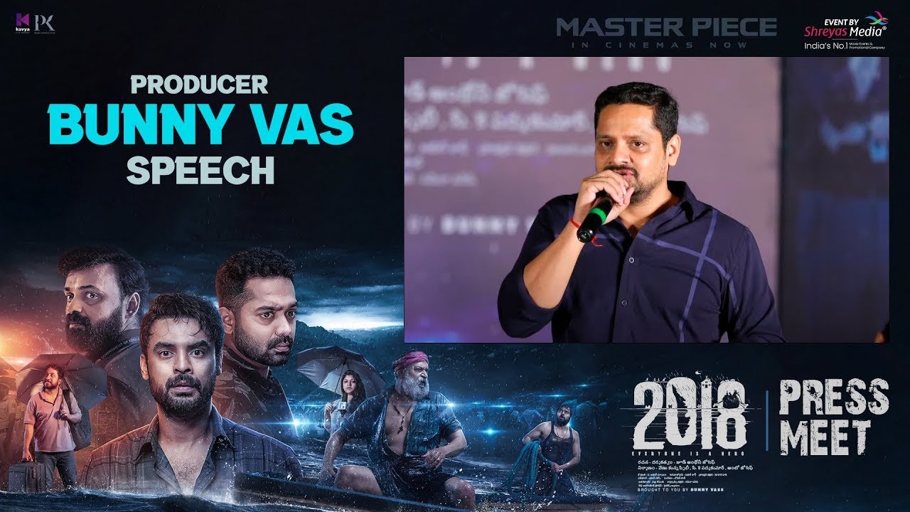 Producer Bunny Vas Speech @ 2018 Movie Success Meet ||@AalaMedia ...