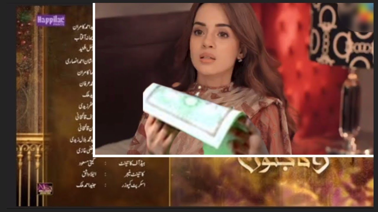 Rah e Junoon Episode 24 Teaser Review Rah e Junoon Episod 24 Promo |HUM TV Drama - YouTube