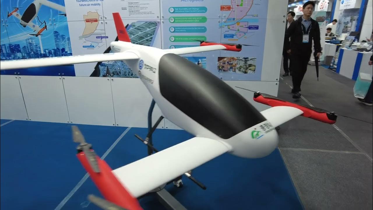 ADEX 2023 충북드론UAM연구센터 비행모델 - YouTube