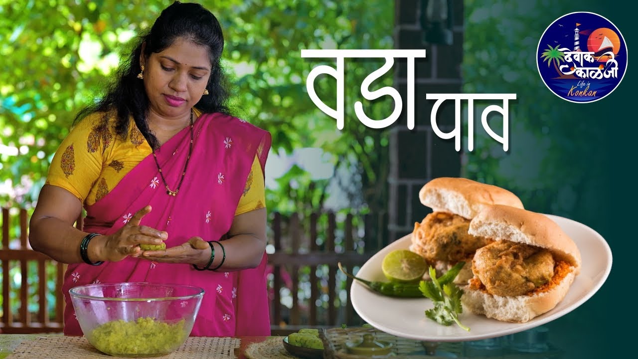 चुली वर बनवला मुंबई वडापाव | Perfect vada pav recipe| Mumbai vada pav ...