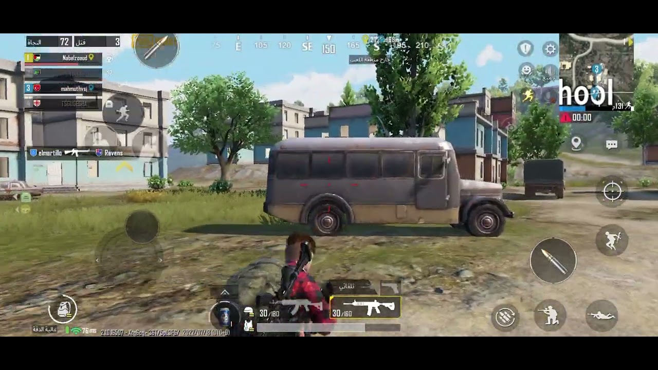 pabci Mobil الاصليه - YouTube