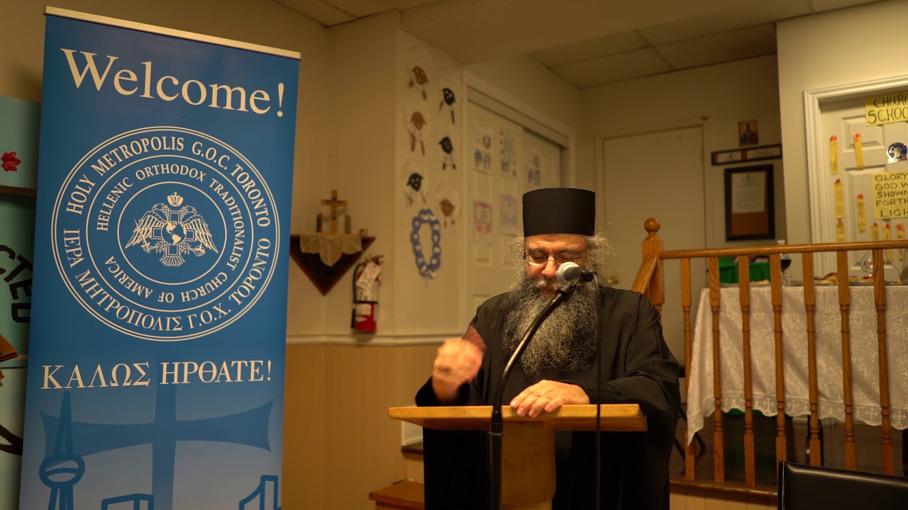 Θρησκευτική ομιλία: «Την Διδασκαλία του Αγίου Νεκταρίου» - Μητροπολίτης ...