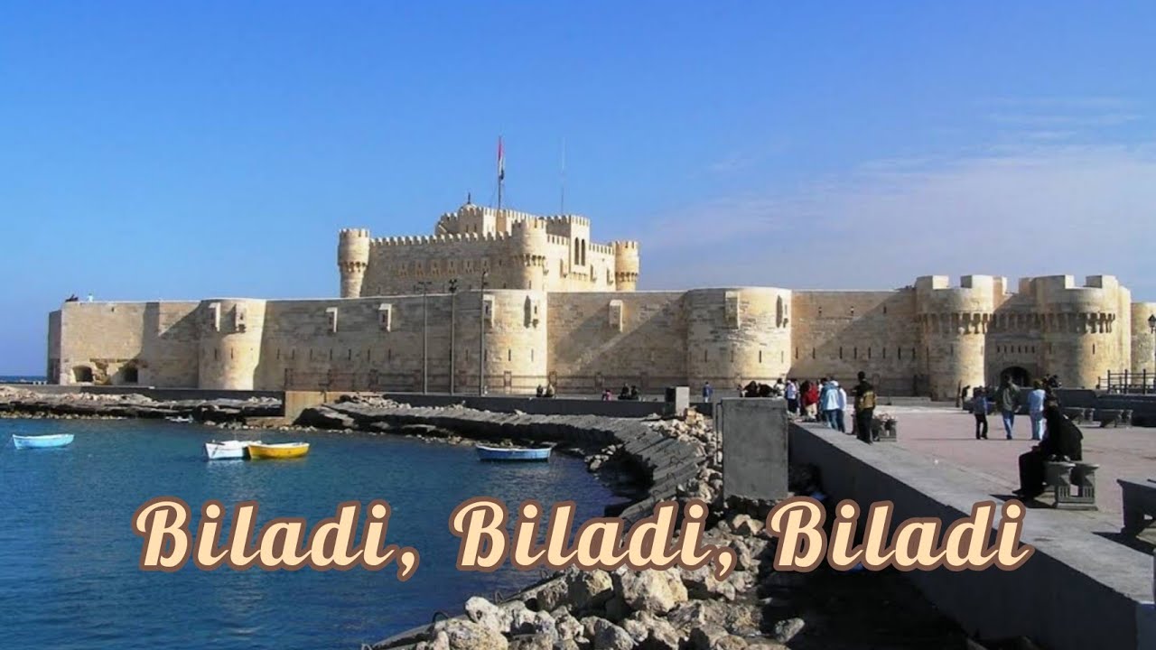 Lagu Kebangsaan Mesir - Biladi, Biladi, Biladi (lirik lagu) - YouTube