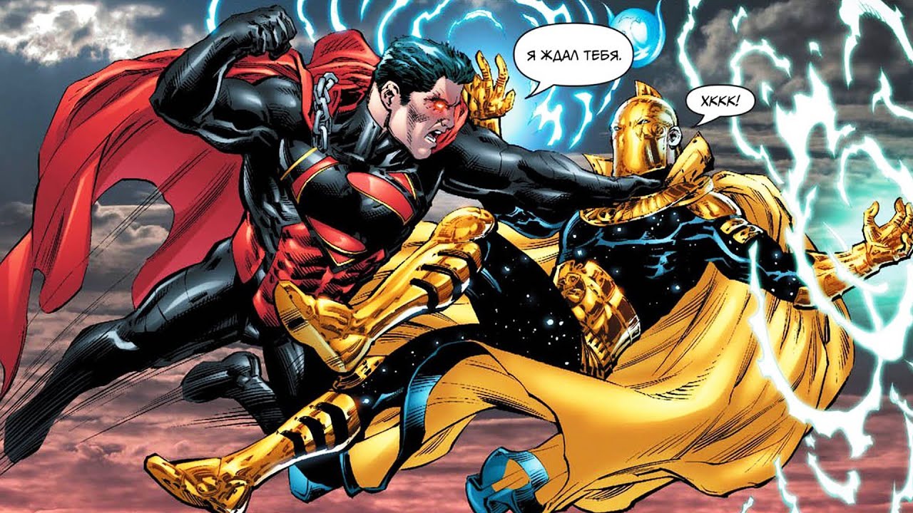 СУПЕРМЕН-БРУТААЛ против ДОКТОРА ФЕЙТА (комикс битва)/Brutaal vs. Dr ...